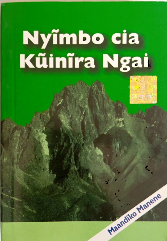 Hymn Book - Nyimbo Cia Kuinira Ngai - Presbyterian Church Of East Africa
